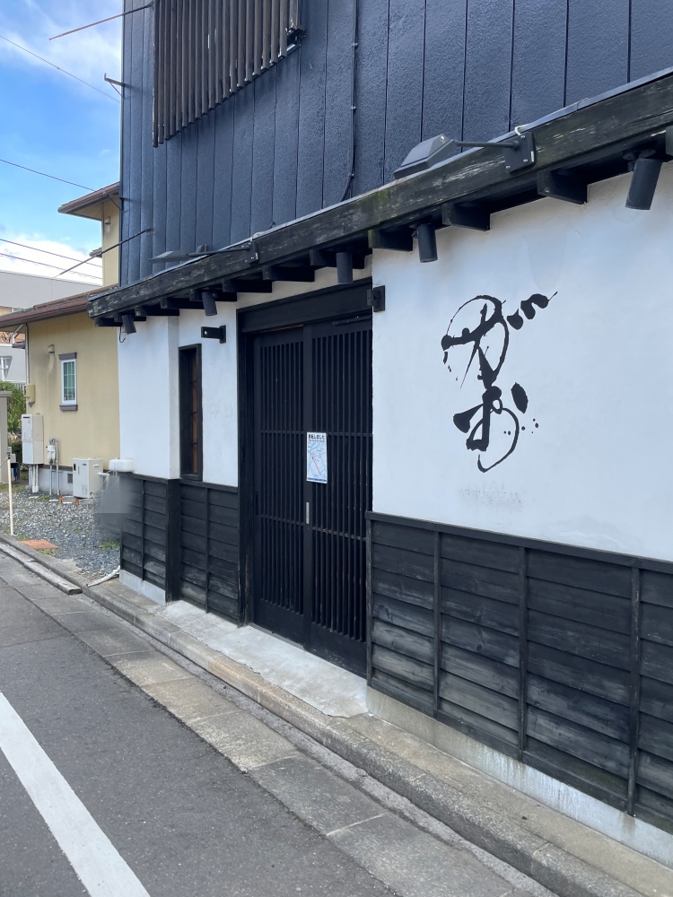 塩竈市に『とんかつ小熊』が11月27日オープン予定！ | JIMOHACK 宮城県版